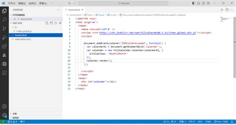 日历插件fullcalendar前端 CSDN博客