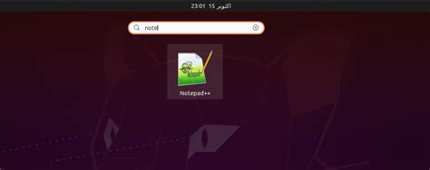 How To Install Notepad On Ubuntu 2004 Lts Linuxways