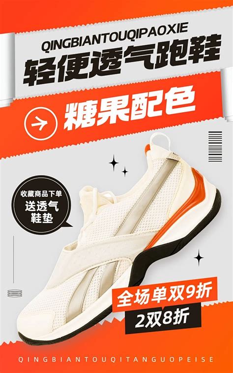 618年中大促服饰箱包促销产品展示电商竖版海报素材 花瓣网