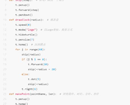 个有趣的Python小项目练手必备附源码 腾讯云开发者社区 腾讯云