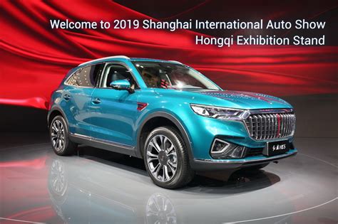 【红旗hs5图片】红旗hs5高清实拍图 手机新浪汽车