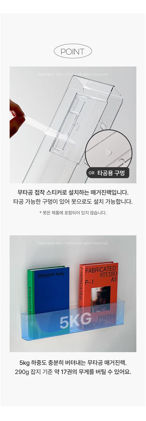 벽선반 인테리어 완성 무타공 투명 벽걸이 매거진랙 붙이는 아크릴 책 잡지 LP판 틈새수납 벽선반 오늘의집 쇼핑