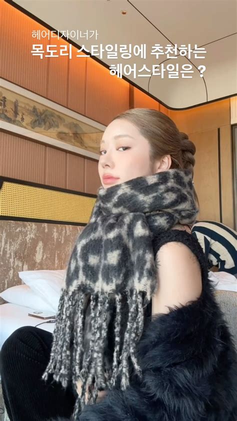 Mined 마인디 잠실 성수 대표 원장 벨라 Skin Brown 요즘 제 머리 컬러 문의하시는 분들이 많으신데 주기적인 블랙 염색하셨던 고객님도 블랙빼기후에 이렇게