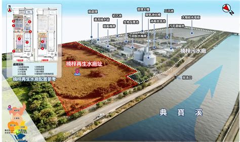 確保台積電用水 楠梓再生水案公告招商營運特許年限21年 地方 Nownews今日新聞