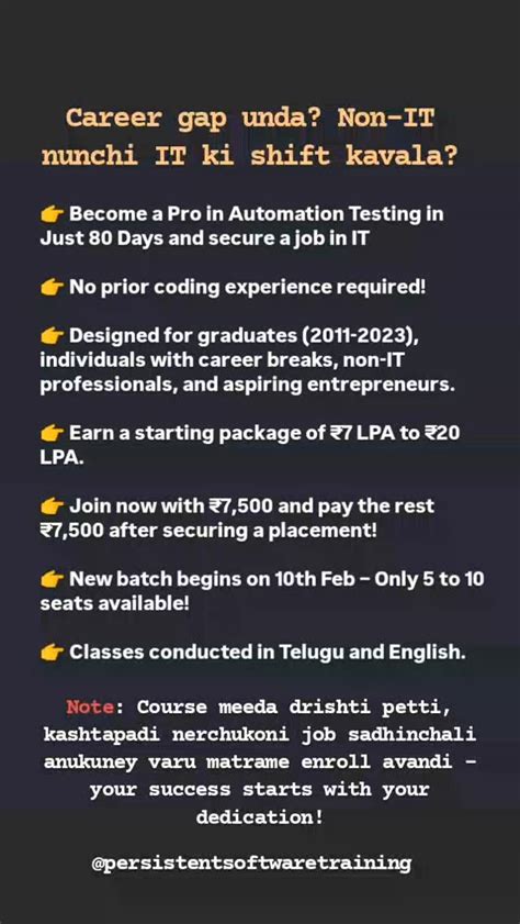 Persistent Software Training Institute Persistentsoftwaretraining