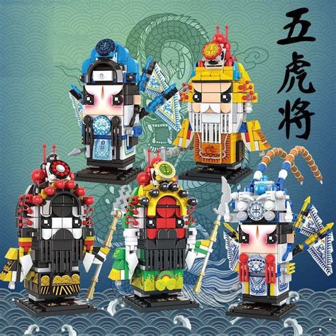 【mini積木】🌟快速出貨🌟現貨（全館滿1580免運）三國 三國誌 五虎將 馬超 黃忠 趙雲 關羽 張飛 大顆粒積木 蝦皮購物