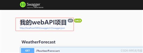（四）webapi的发布和访问webapi 发布 Csdn博客