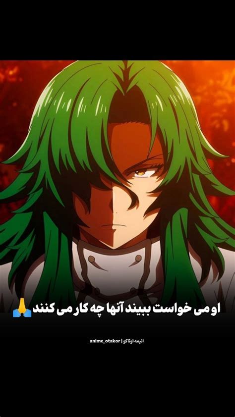 ‎⛩️ انیمه اوتاکو⛩️‎ ‎برای معرفی انیمه های بیشتر پیچ مارو دنبال کنید 🔥‎ Instagram