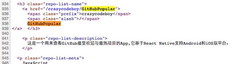 【react Native实战教程】github Trending Api数据的获取 Crazycodeboy的技术博客官网crazycodeboydevio专注移动技术开发