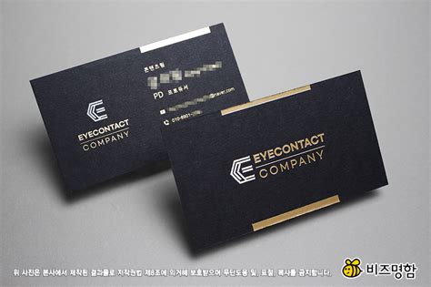 엔틱블랙 450g 블랙명함 홀로그램박명함 홀로그램명함 기업명함 금박명함 명함디자인 심플명함 명함제작 고급명함 명함인쇄 감성명함 명함 회사명함 비지니스명함 후가공명함