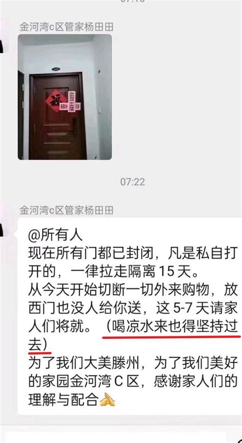 大吃饱咯 草泥马 R Real China Irl