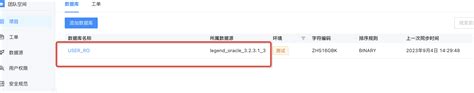 Bug If The Data Source Is Invalid The Database Of The Corresponding Data Source In The