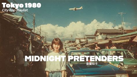 Midnight Pretenders Tomoko Aran Japanese 80s City Pop Youtube