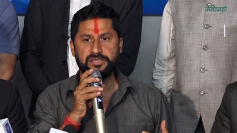 ढाका कुमार श्रेष्ठलाई सांसदबाट हटाएकोबारे रास्वपाको पत्रकार सम्मेलनको