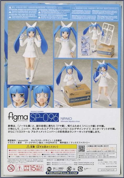 Nipako Figma Ultimate Nipako Chan Max Factory Action Figure