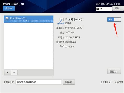 Linux Centos85安装(实操)centos85安装教程 Csdn博客 Linux Centos85安装(实操)centos85安装教程 Csdn博客