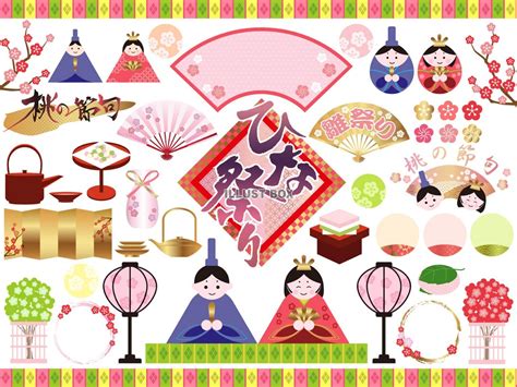 無料イラスト ひな祭りの素材セット