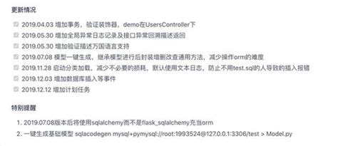 抄作业了！6 大 Flask 开源实战项目推荐 Csdn博客