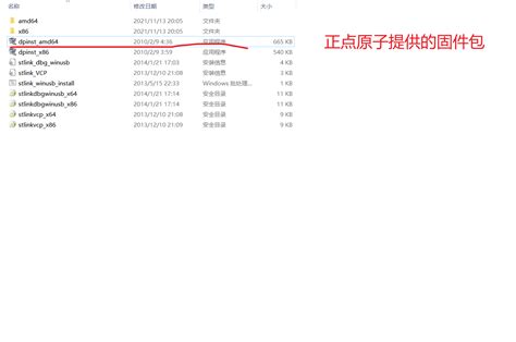 Stm32使用stlink烧录工具烧录失败 Embedded Ide Forum