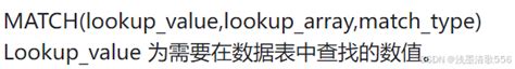 数据分析学习打卡 Excel篇常用函数及数据透视表）透视表计算字段能用的函数 Csdn博客