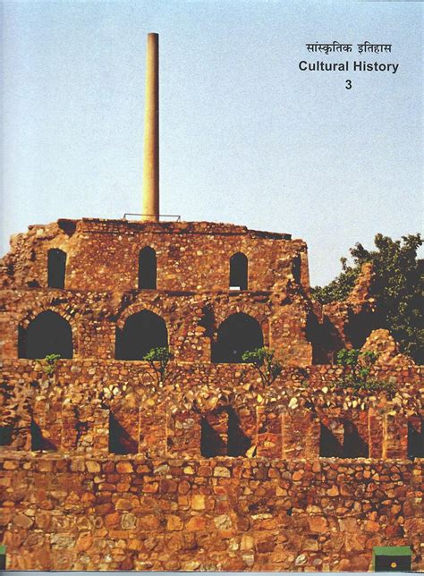 Buy Culture History Vol 3 Set Of 24 Images And 2 Booklets Book Online
