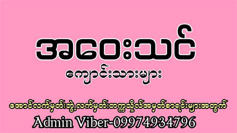 2026 အဝေးသင်ကျောင်းသားများ Facebook