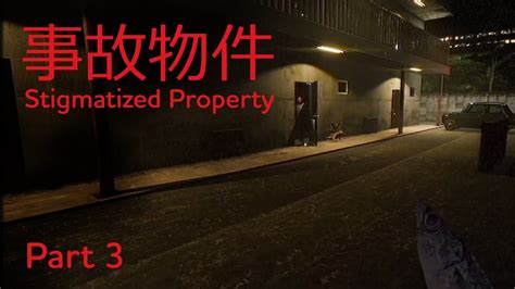 Stigmatized Property Part 3 Good And Bad Endings Japanese Gamer
