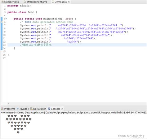 用java输出爱心 Csdn博客 用java输出爱心 Csdn博客