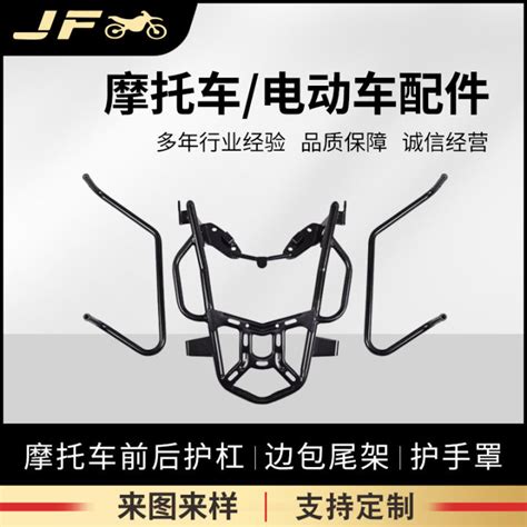 Yadea Aima No 9จักรยานไฟฟ้าเบาะพนักพิงหลังรถมอเตอร์ไซด์14 Ueisn ขาตั้งอุปกรณ์ใส่ของและอุปกรณ์