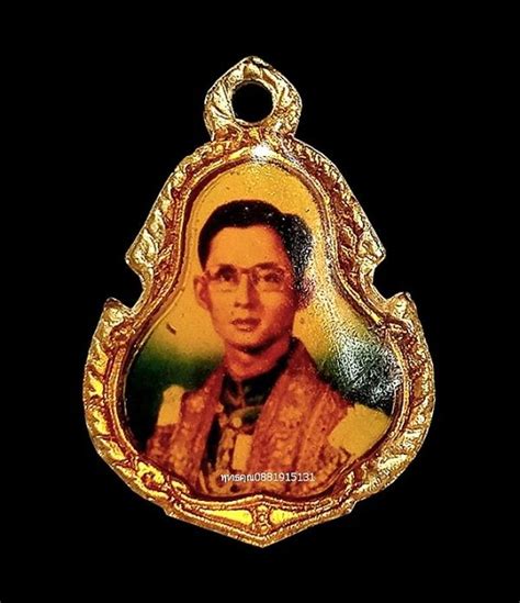 เหรียญล็อกเก็ตในหลวงรัชกาลที่9 หลังพระนอน วัดประจ่า จ สงขลา Ennxo