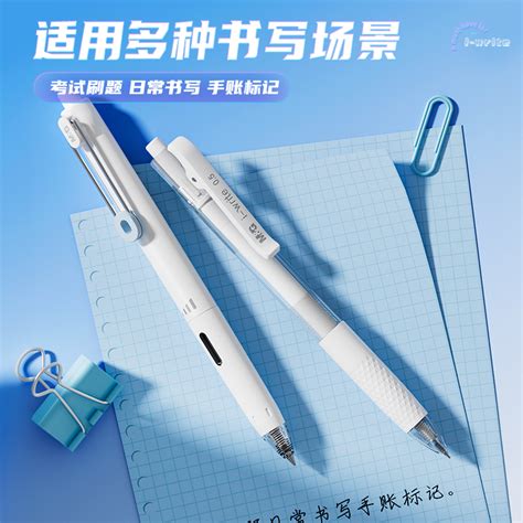 晨光文具刷题7支笔刷题专用st高颜值速干按动中性笔ins日系学生考试笔顺滑0 5笔芯黑色水性签字笔黑笔圆珠笔 虎窝淘