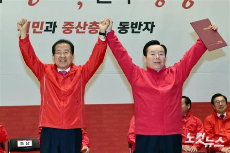 자유한국당 홍준표 충남지사 후보에 이인제 노컷뉴스