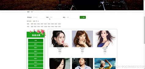 基于pythondjango的社交音乐分享平台的设计与实现网站 Csdn博客
