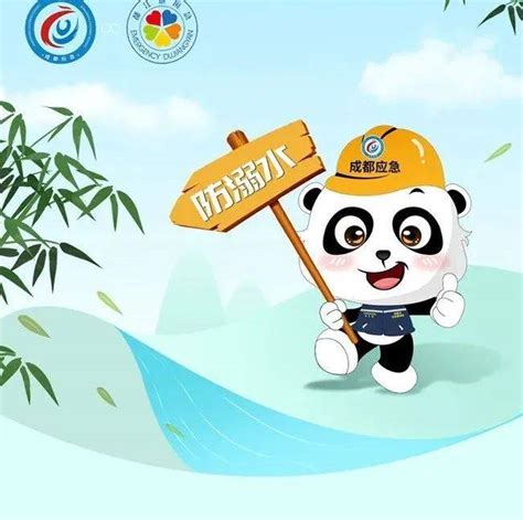 身边的危险丨防溺水安全知识 卓琳植 陈明思 符芳菊