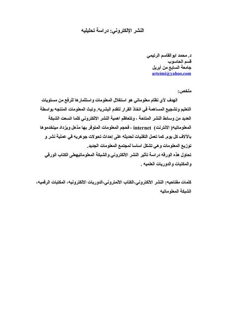 Electronic Publishing Pdf