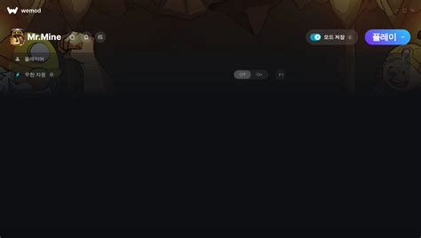 Mr Mine Pc 버전 치트 및 트레이너 Wemod