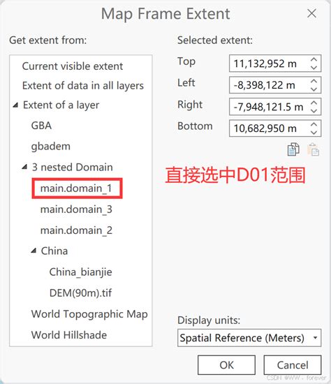 【arcgis Pro实操第八期】绘制wrf三层嵌套区域
