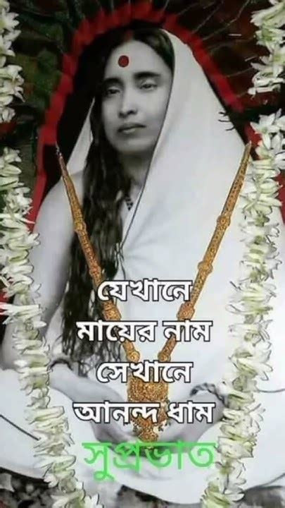 Jay Ma Jay Jay Ma🙏🙏 Youtube