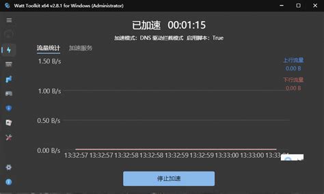 🐛 Bug Dns驱动模式不可用 · Issue 1737 · Beyonddimensionsteamtools · Github
