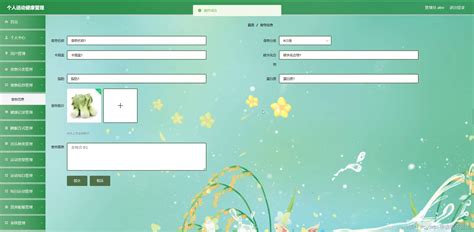 Springbootjavaphpnodepython个人运动健康管理【计算机毕设】个人运动健康管理系统的意义 Csdn博客