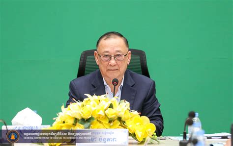 ឯកឧត្តមសន្តិបណ្ឌិត ម៉ៅ ច័ន្ទតារា អញ្ជើញដឹកនាំកិច្ចប្រជុំស្តីពី ប្លង់រៀបចំខួបអនុស្សាវរីយ៍លើកទី៨០