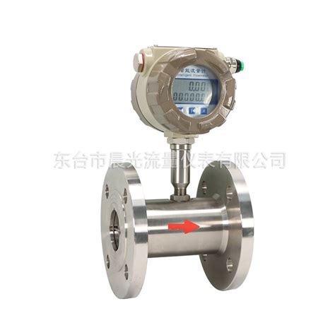 晨光流量仪表不锈钢椭圆齿轮流量计东台市晨光流量仪表有限公司