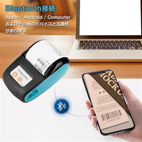 【楽天市場】サーマルプリンタ ワイヤレスusbサーマルプリンタ 感熱ロール紙 5巻セット 58 Mm受信用bluetoothサーマルビル