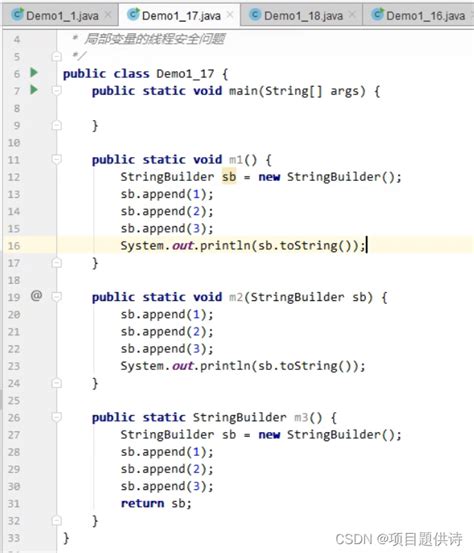 深入理解java栈与线程安全：栈帧、内存管理与线程并发 csdn博客
