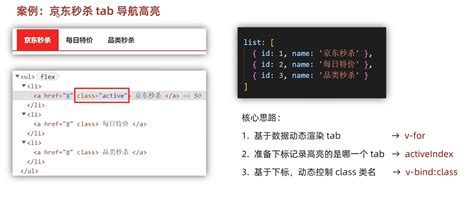 前端学习笔记202311学习笔记第一百贰拾玖天 Bind操作class之3 Csdn博客 前端学习笔记202311学习笔记第一百贰拾玖天 Bind操作class之3 Csdn博客