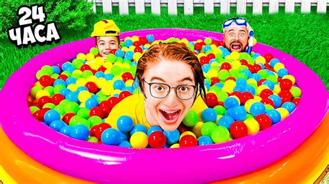 Кто последний покинет бассейн с шариками Получит 1000$ - YouTube