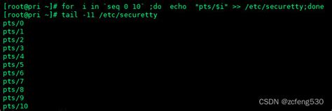 centos 7 升级openssh7 4到9 2 centos7 openssh升级 csdn博客