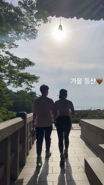 가을 등산 어떤데😚 커플여행 가을데이트 가을산행 가을소풍 관악산 데이트 데이트추천 등산 등산데이트 Youtube