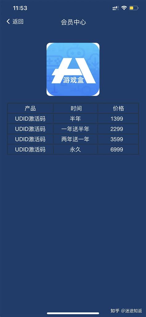 棋牌游戏外挂作弊器透视骗术 知乎